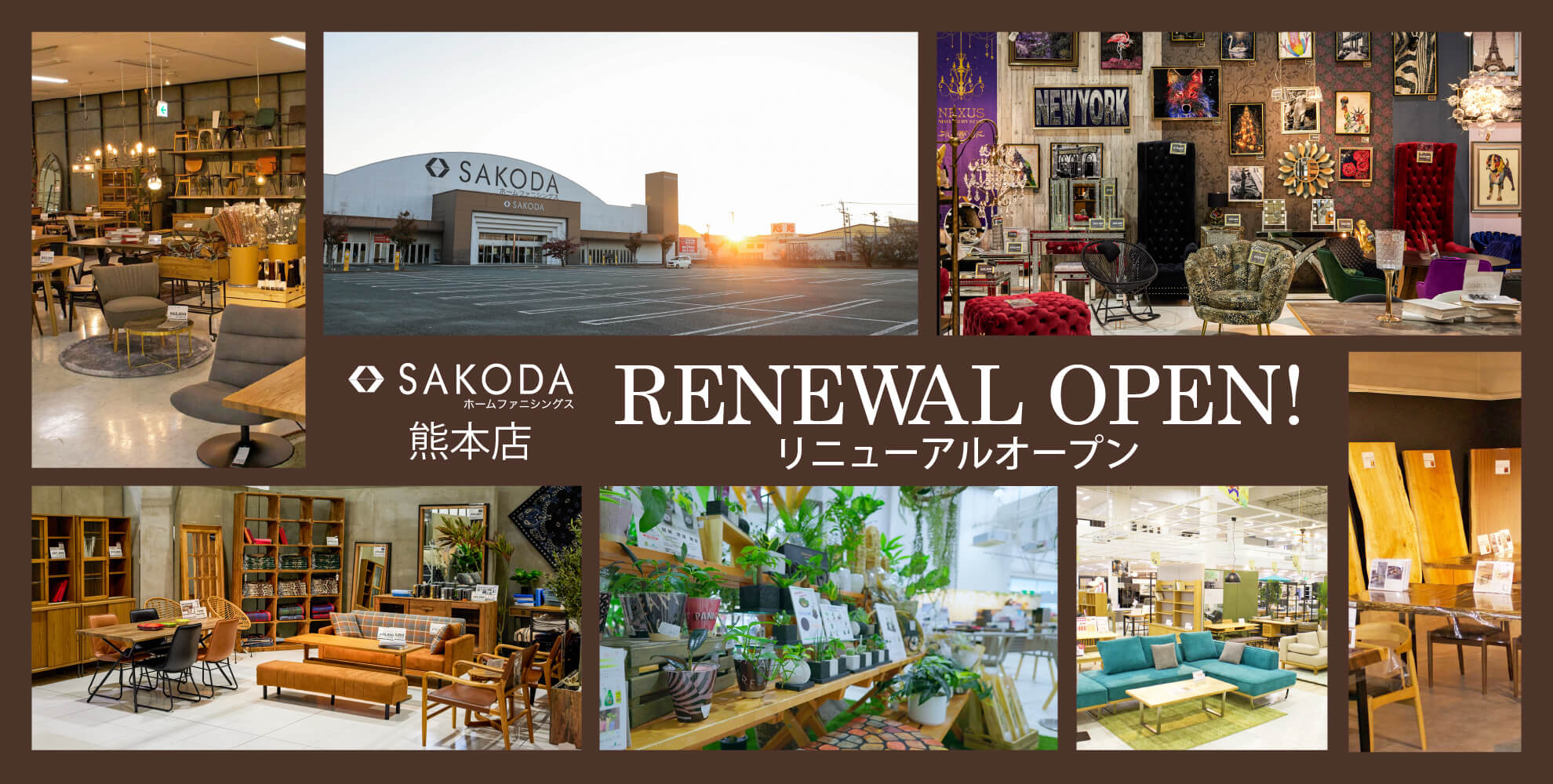 SAKODA熊本店リニューアルOPEN