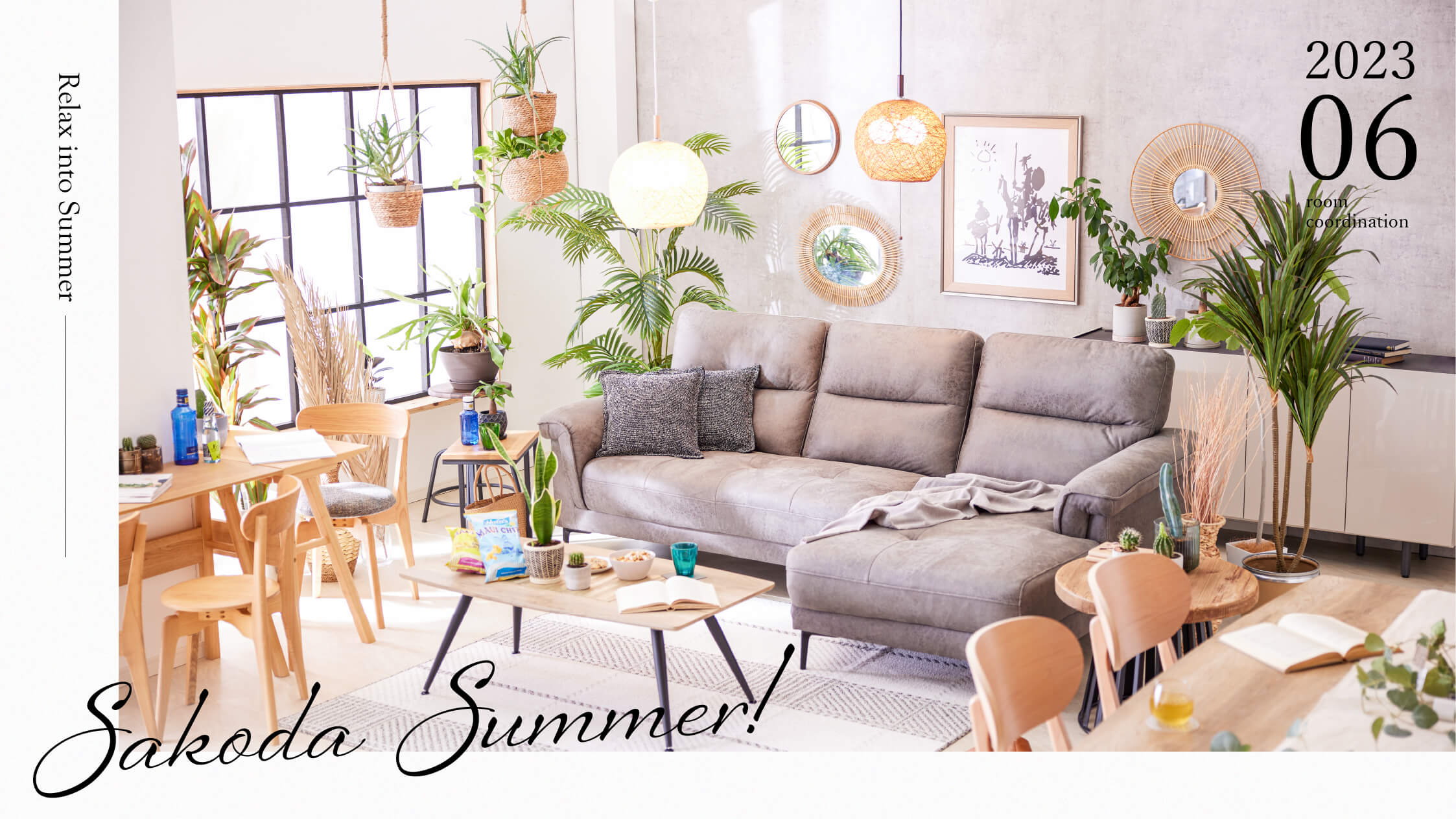 家具・インテリア | SAKODA（サコダ）公式通販