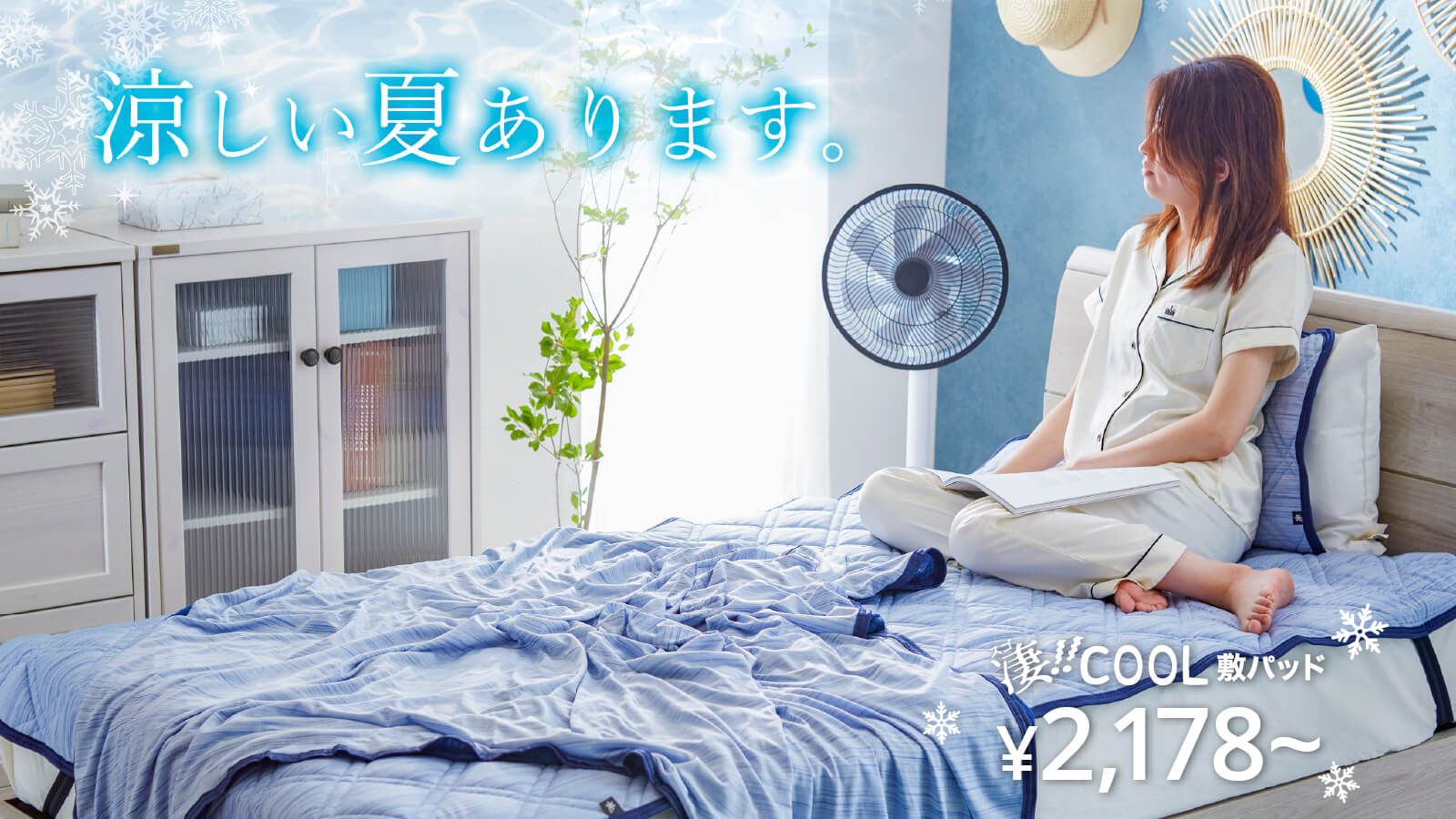 家具・インテリア | SAKODA（サコダ）公式通販